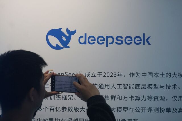 DeepSeek quer captar 6,3 mil milhões de euros em ronda de financiamento ...